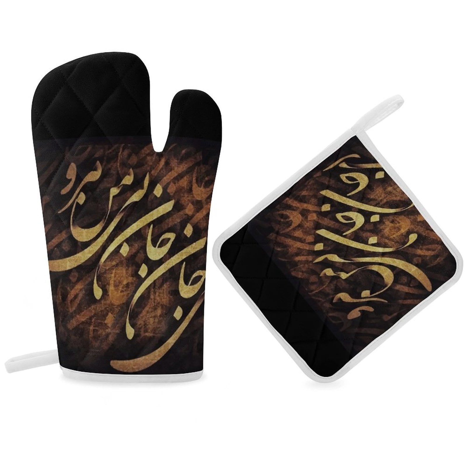 Calligraphy of A Persian Poem Oven Gloves And Pots Stand Set Oven ...