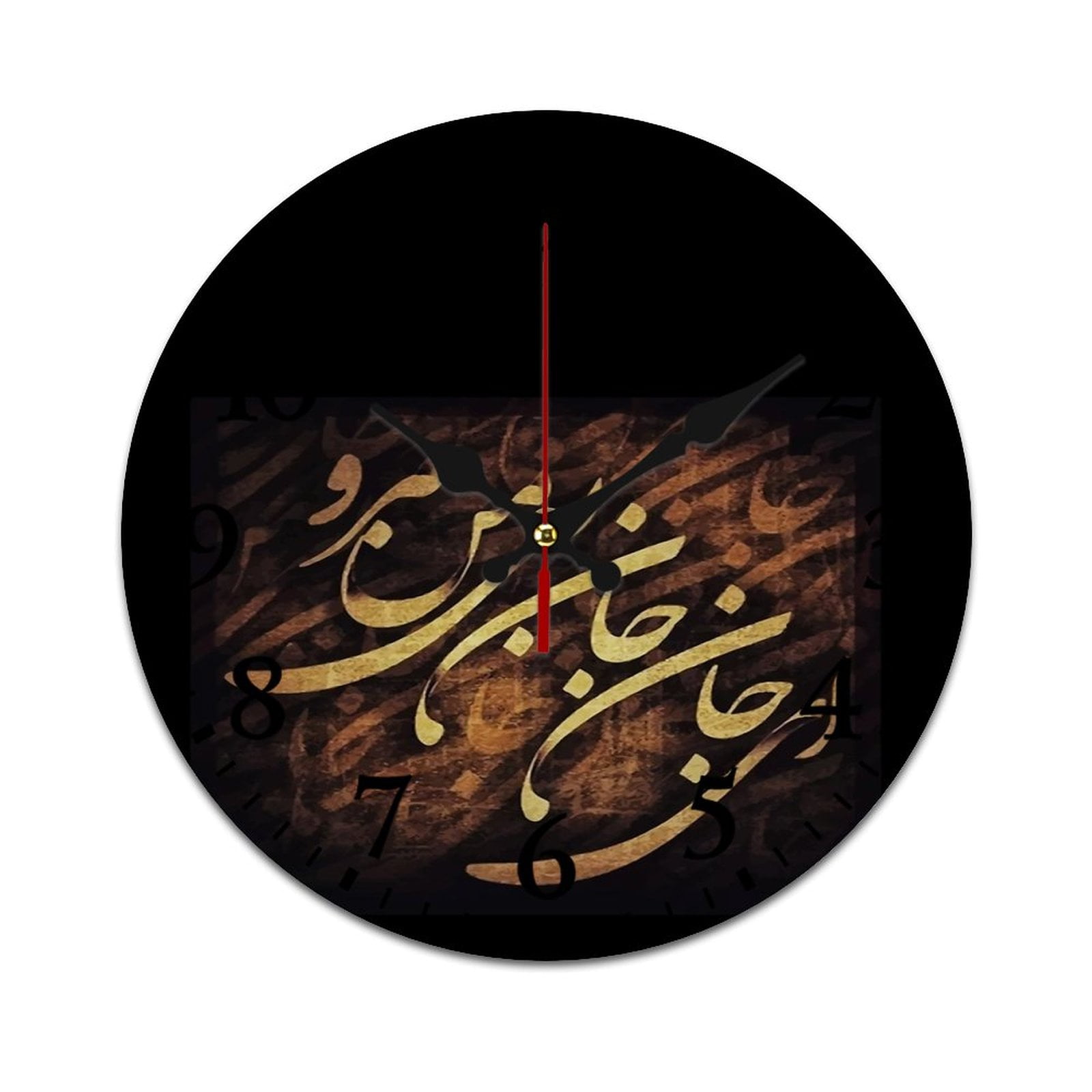 Calligraphy of A Persian Poem Wall Clock Modern Design Clocks Wall ...
