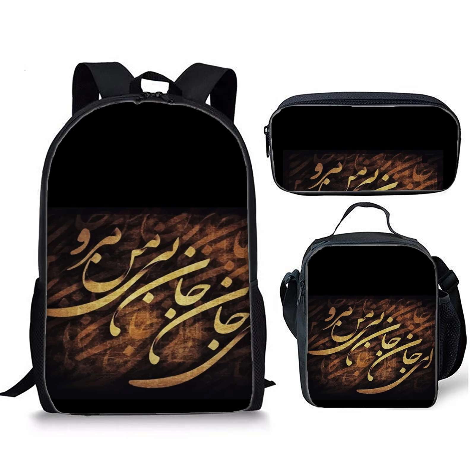 Calligraphy of a persian poem Backpacks Bookbag Bags Rucksack Lunch Bag ...