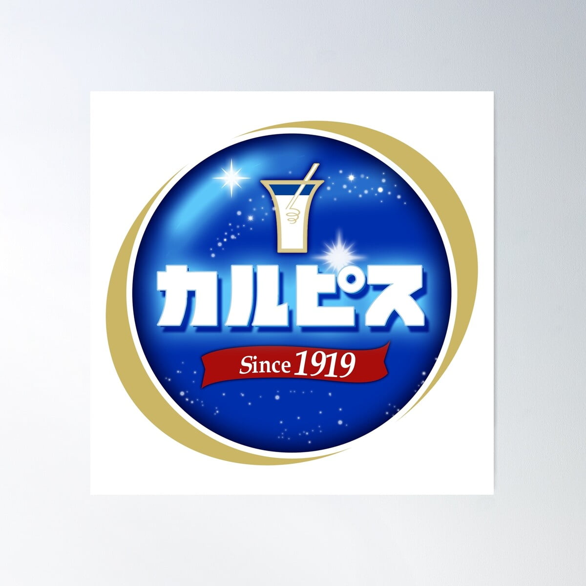 Calpis - Concentrated Logo Poster Wall Art, Modern Wall Decor For ...