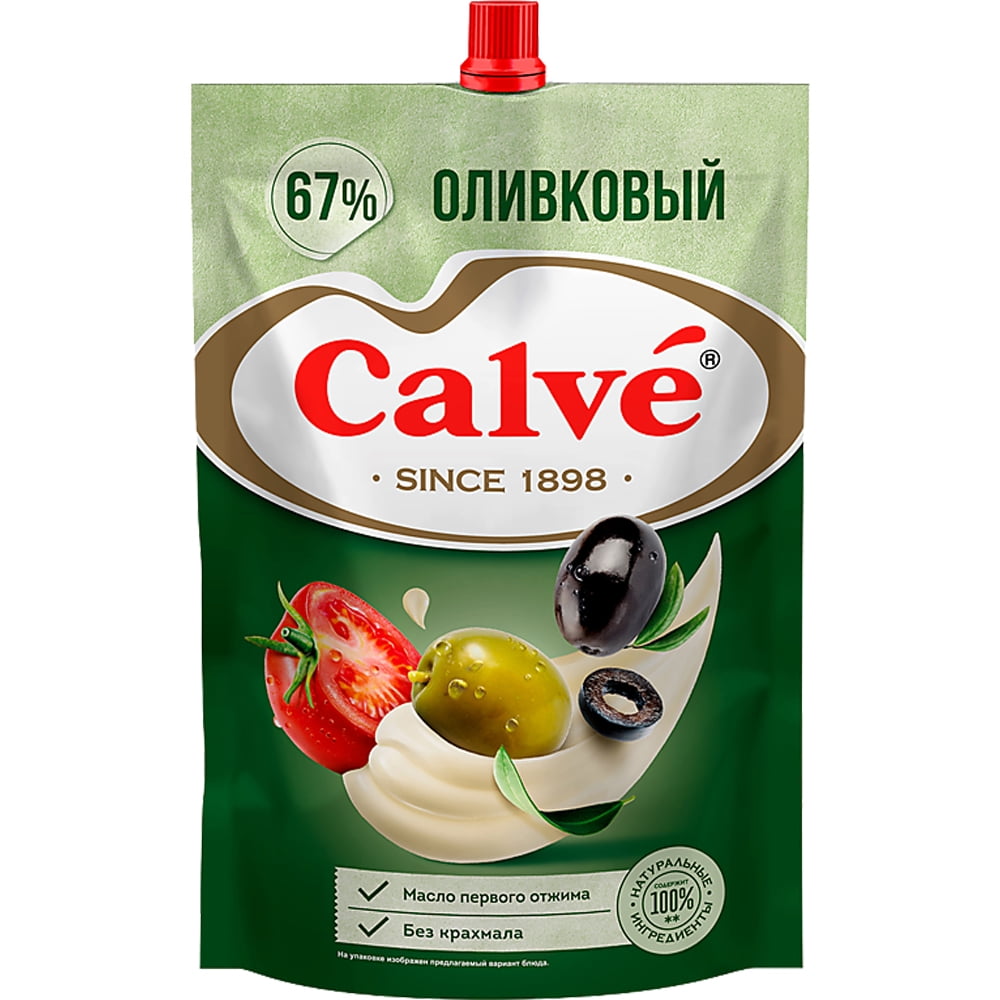 Calve Olive Mayonnaise 67% All Natural Ingredients 700ml/ 23.67 oz ...