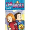 Young CAM Jansen and the Dinosaur Game (Paperback) - Walmart.com