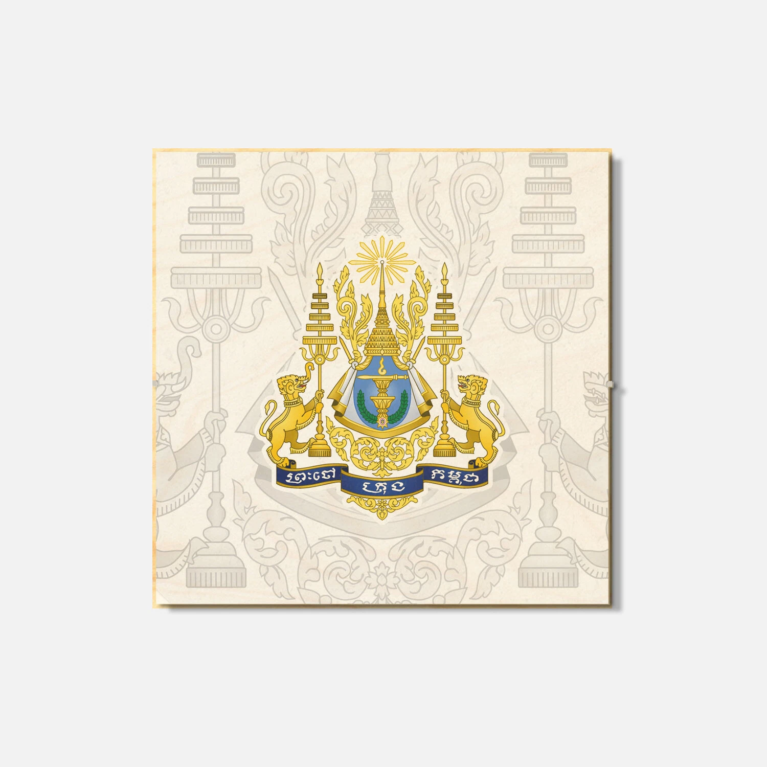 Cambodia Coat Of Arms 4'' X 4'' Square Wooden Coaster - Walmart.com