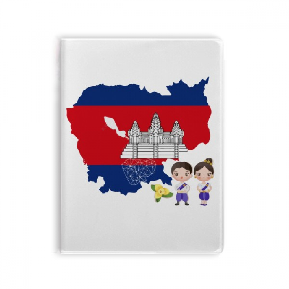 Cambodia Map Villain National Flower Notebook Gum Cover Diary Soft ...