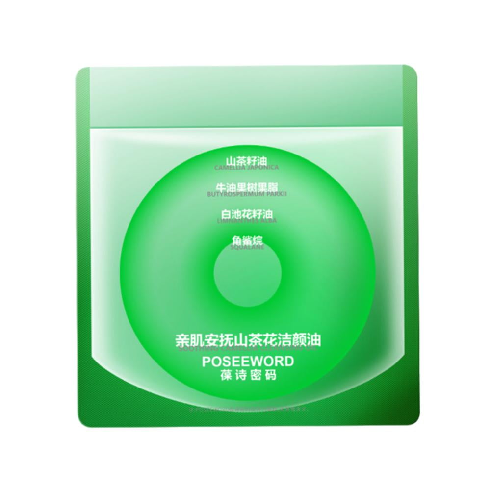 Camellia Cleansing Oil Single-use Makeup Remover Oil Cleansing NEW U9J8 ...