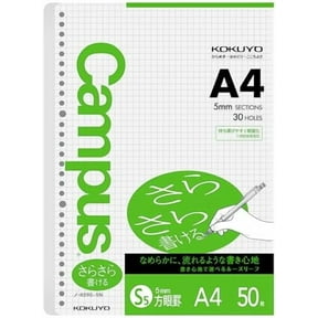 Kokuyo Campus Notebook