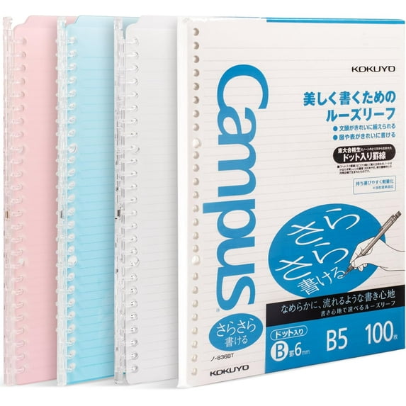 Campus Smart Ring Binders 3 Pack, B5 Notebook Binder +100 Sheet ...