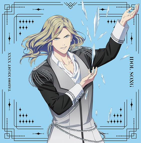 Camus(Cv.Maeno Tomoaki) Gekijou Ban Uta No Prince Sama Taboo Night Xxxx ...