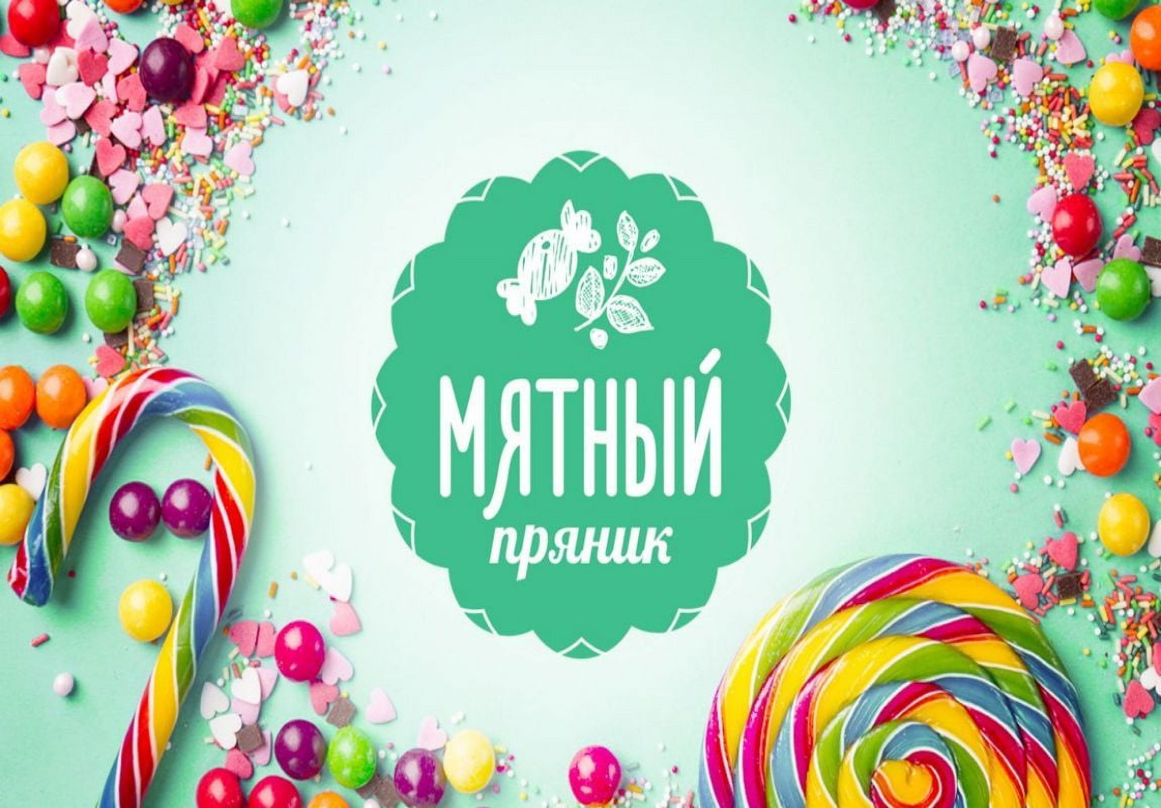 Candy Backdrop Colors Lollipop Sweets Background Custom Birthday Party ...
