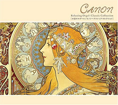 Canon Relaxing Orgel : Classic Collection (CD) - Walmart.com