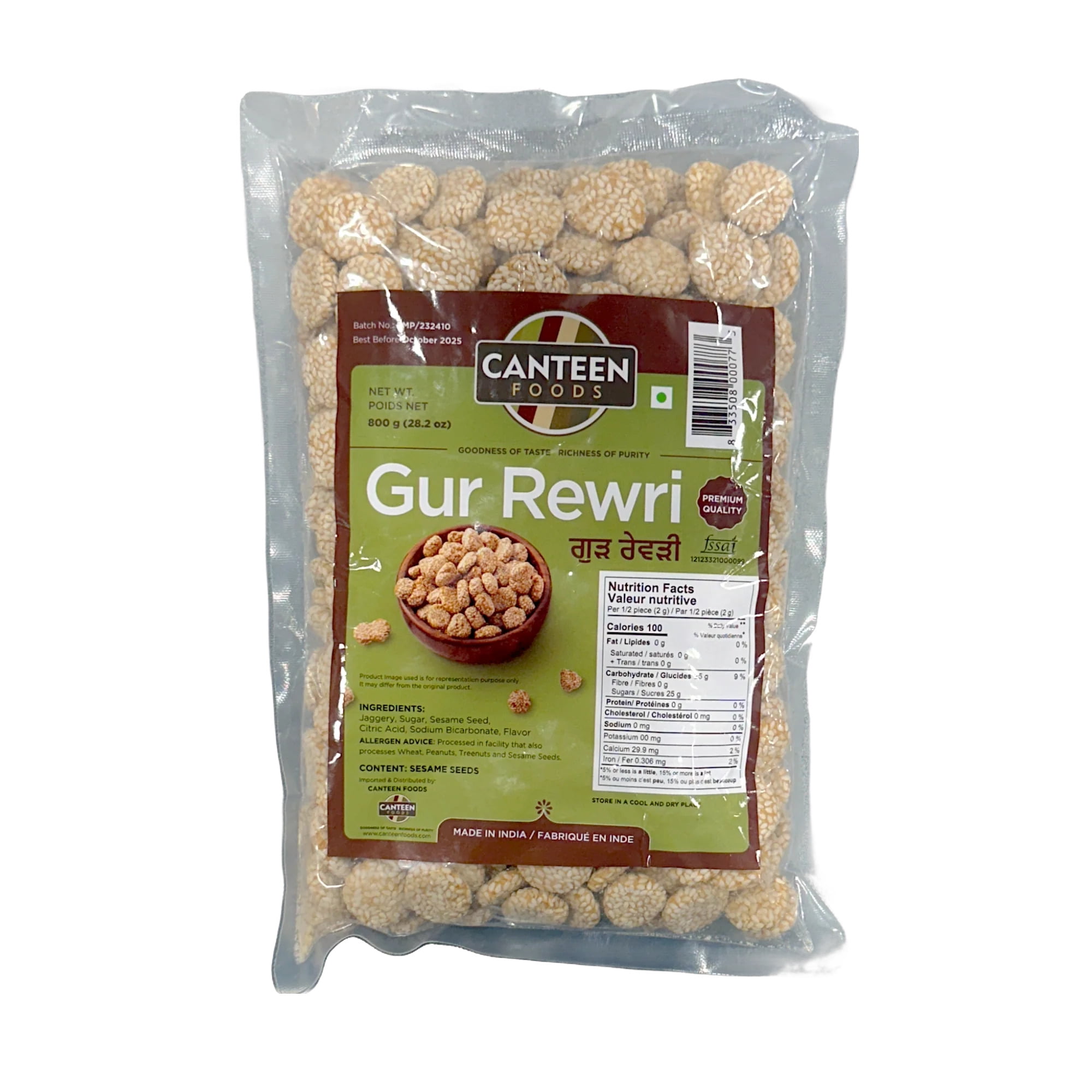 Canteen Foods Gur Rewari - Walmart.com