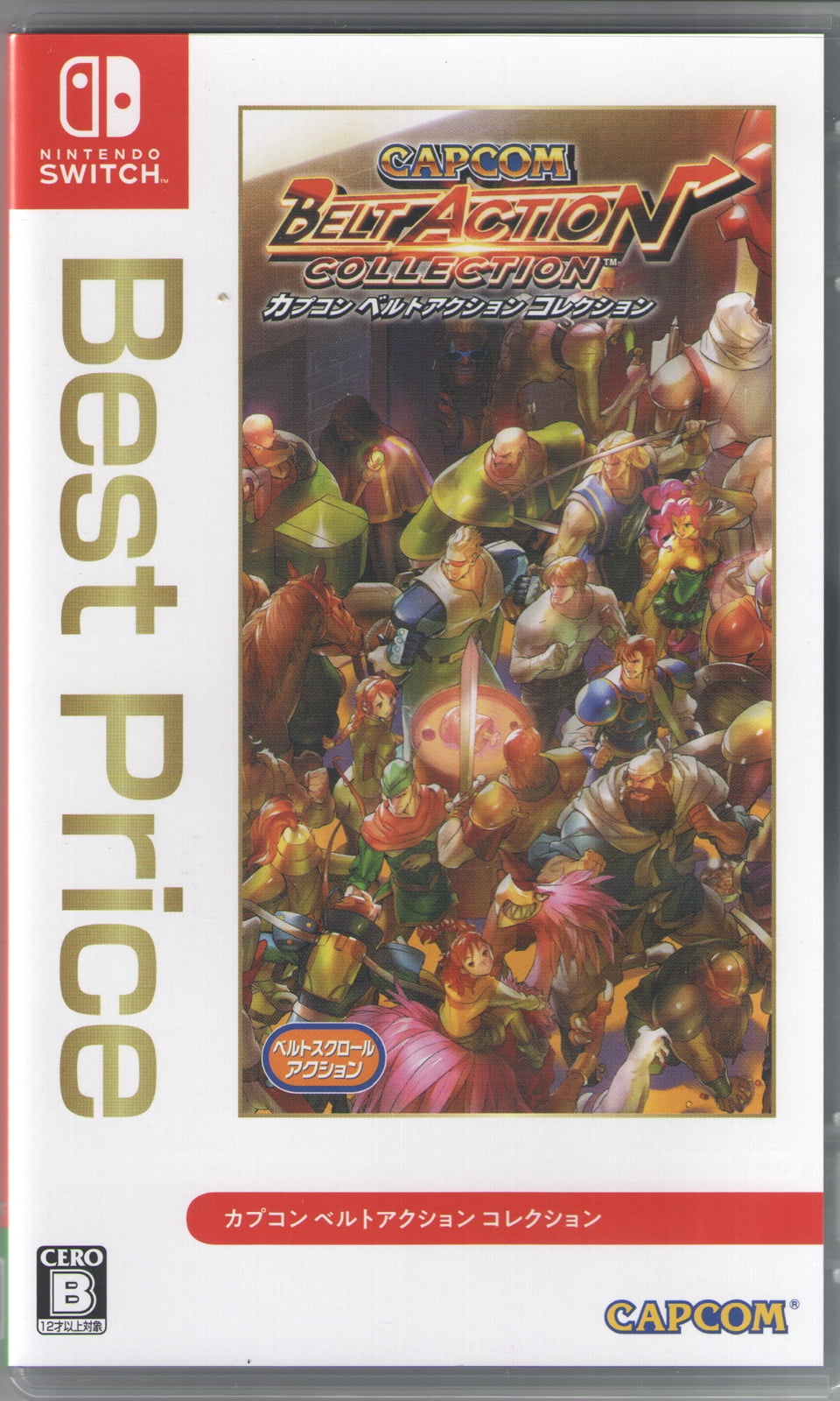 Capcom Belt Action Collection for Nintendo Switch - Walmart.com