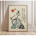 Capricorn Mountain Goat Japanese Ink Astrology Poster Unframed Paper ...