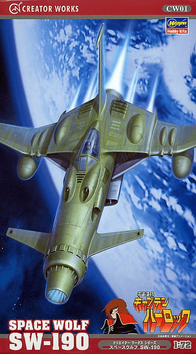 Captain Harlock 1/72 SPACE WOLF SW-190 - Walmart.com