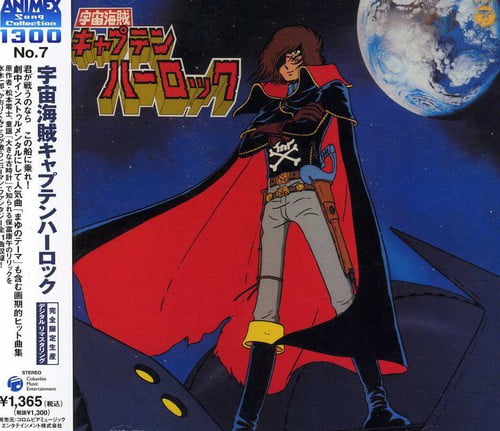 Captain Harlock - Animex Collection 7 - Music & Performance - CD ...