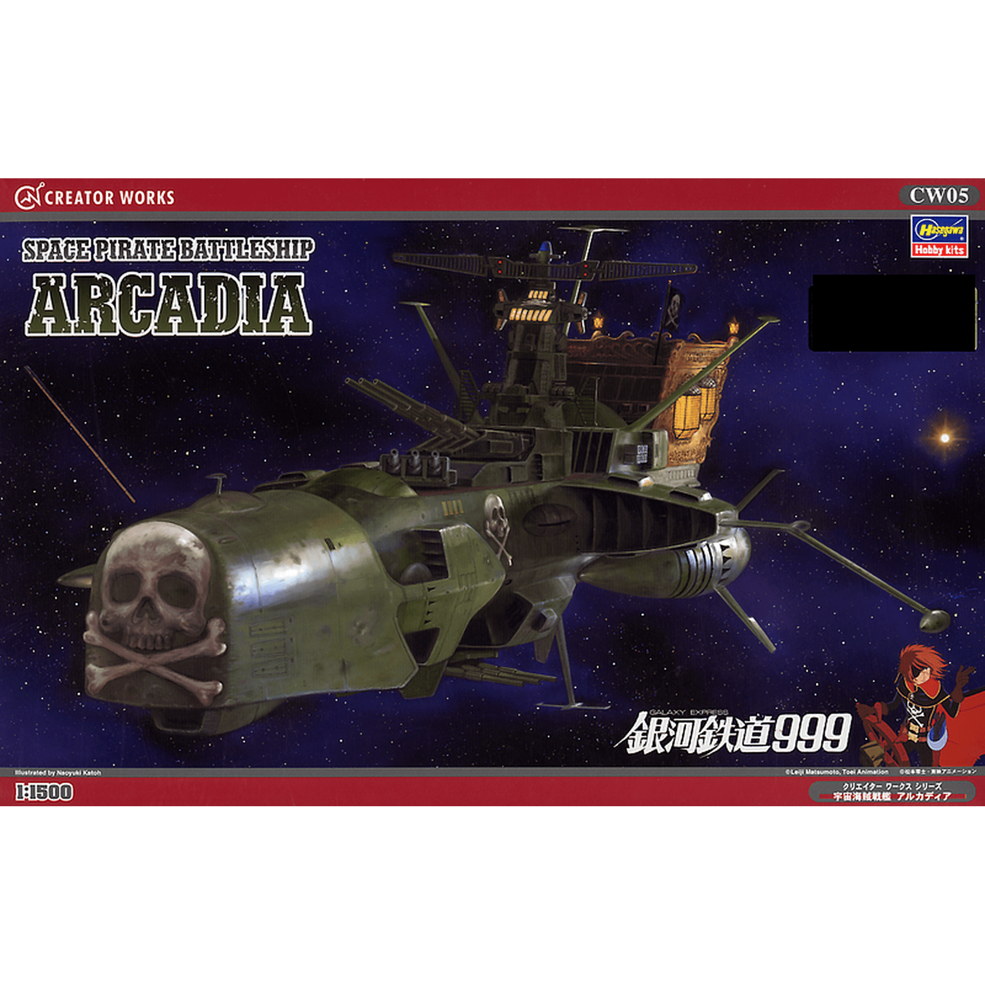 Harlock Space Pirate Battle Ship