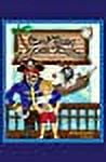 Captain Loose Tooth (Paperback) - Walmart.com