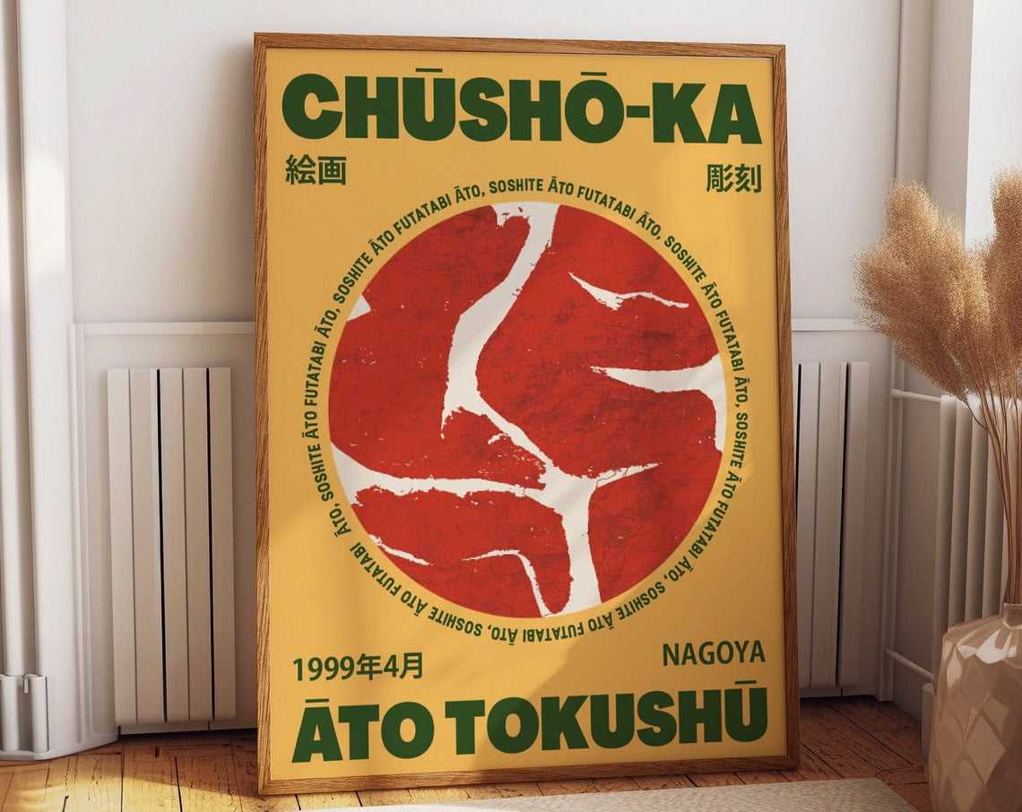 Captivating Classic Japanese Exhibition Poster - Timeless Elegance In ...