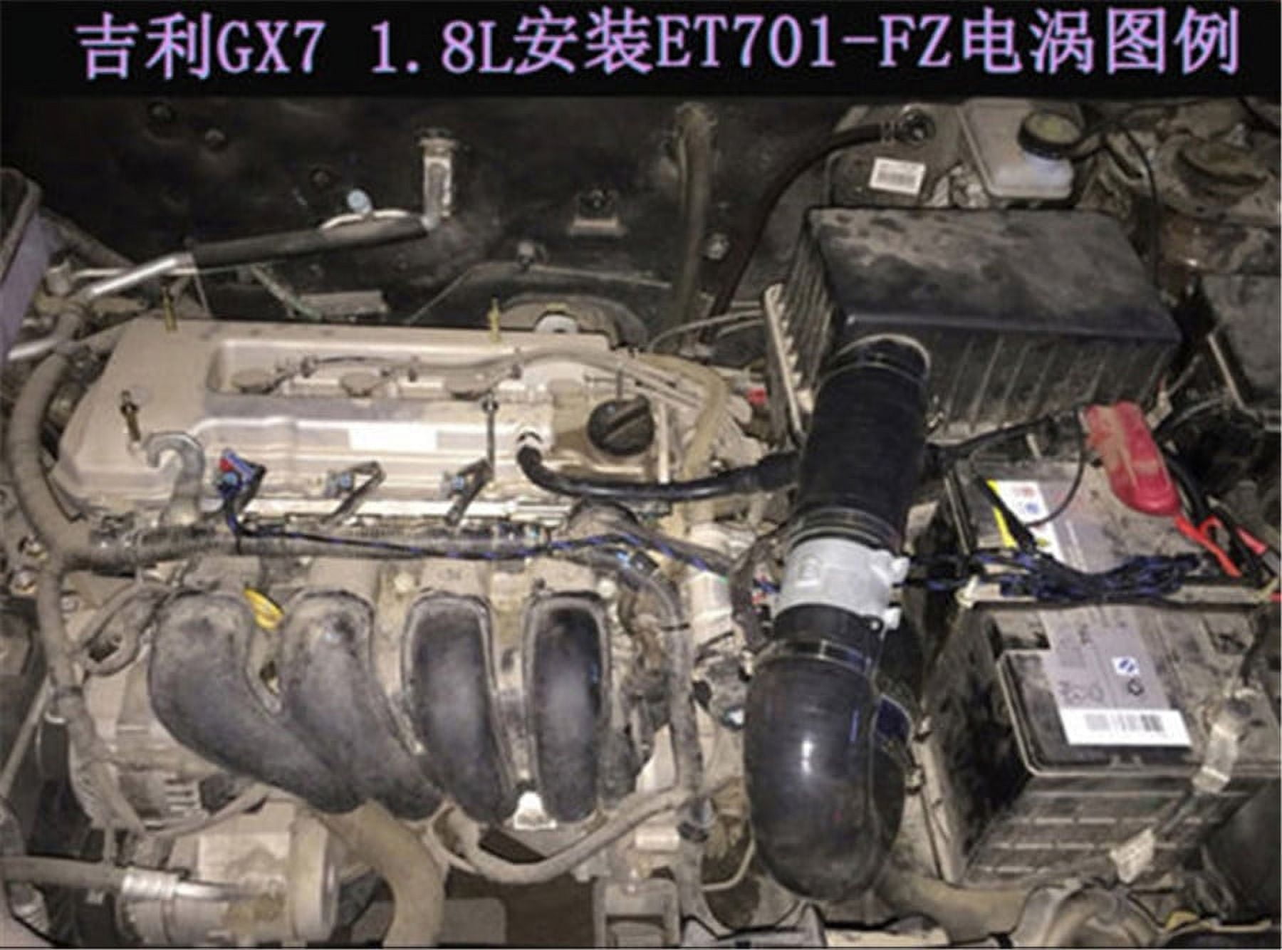 Car 12V Electric Turbo Supercharger Air Intake Fan 16.5A Bold Lines ...