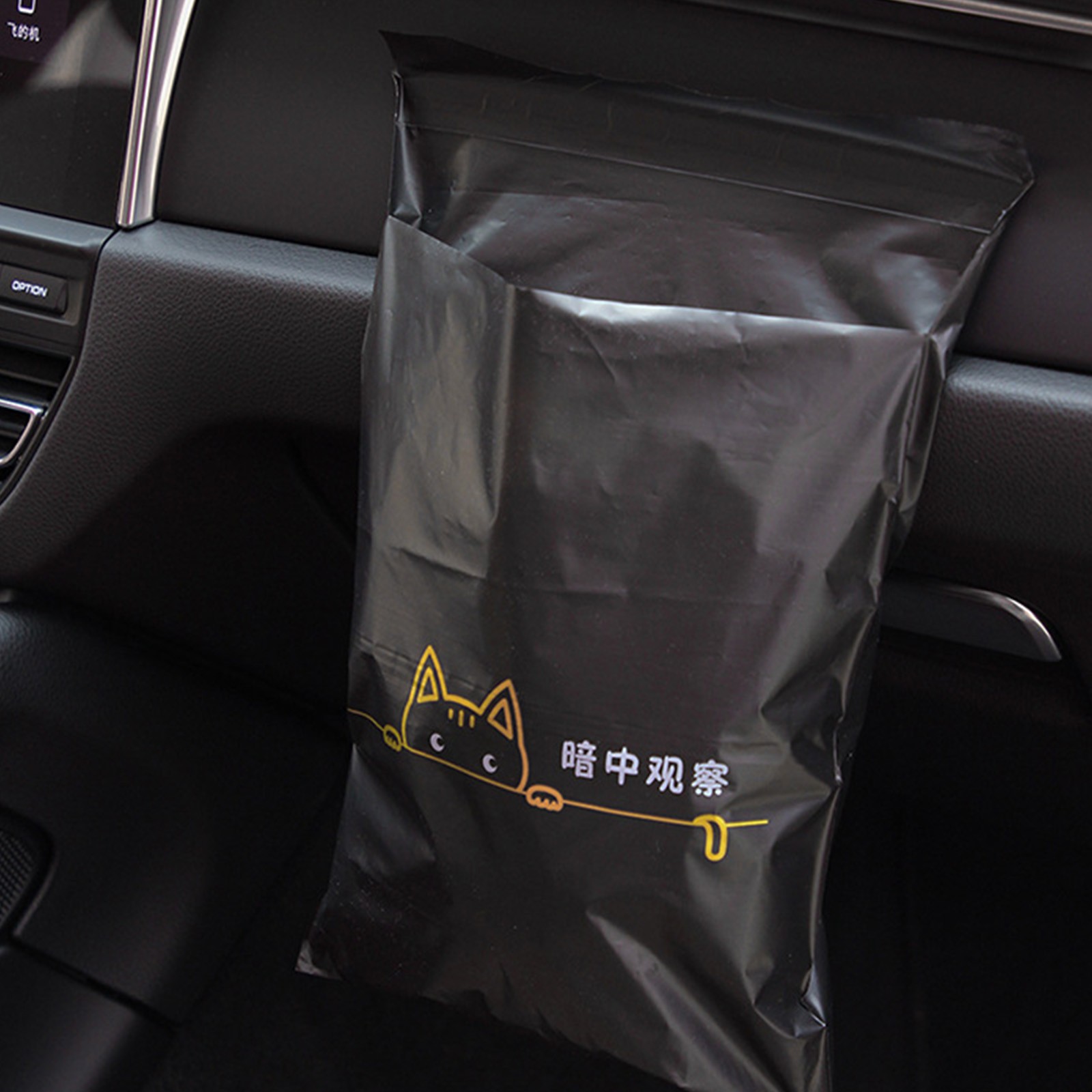 Car Accessories ZKCCNUK Vehicle Mounted Garbage Bag Adhesive Disposable ...