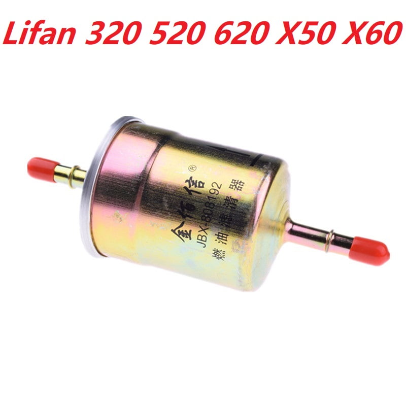 Car Engine Fuel Filter For lifan 320 330 520 530 620 630 X60 X50 Car Vehicle Cleaner - Walmart.com