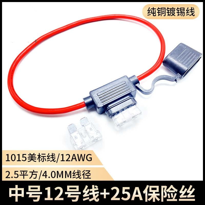 Car Fuse Holder Mini Blade Adapter Splash-proof Box for 12V 30A In Line ...