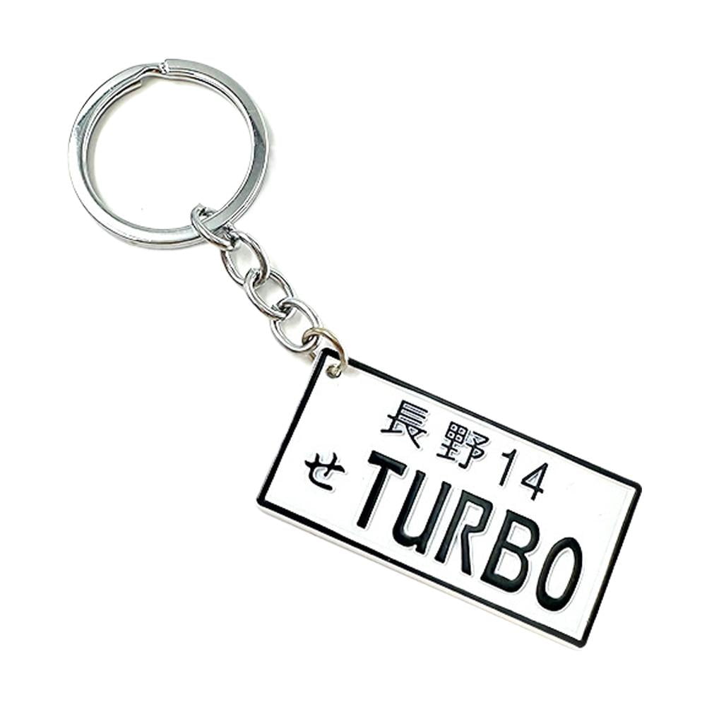 Car Initial D Key Chain Simulation Alloy License Plate Keychain AE86 Fujiwara. S4T4 - Walmart.com