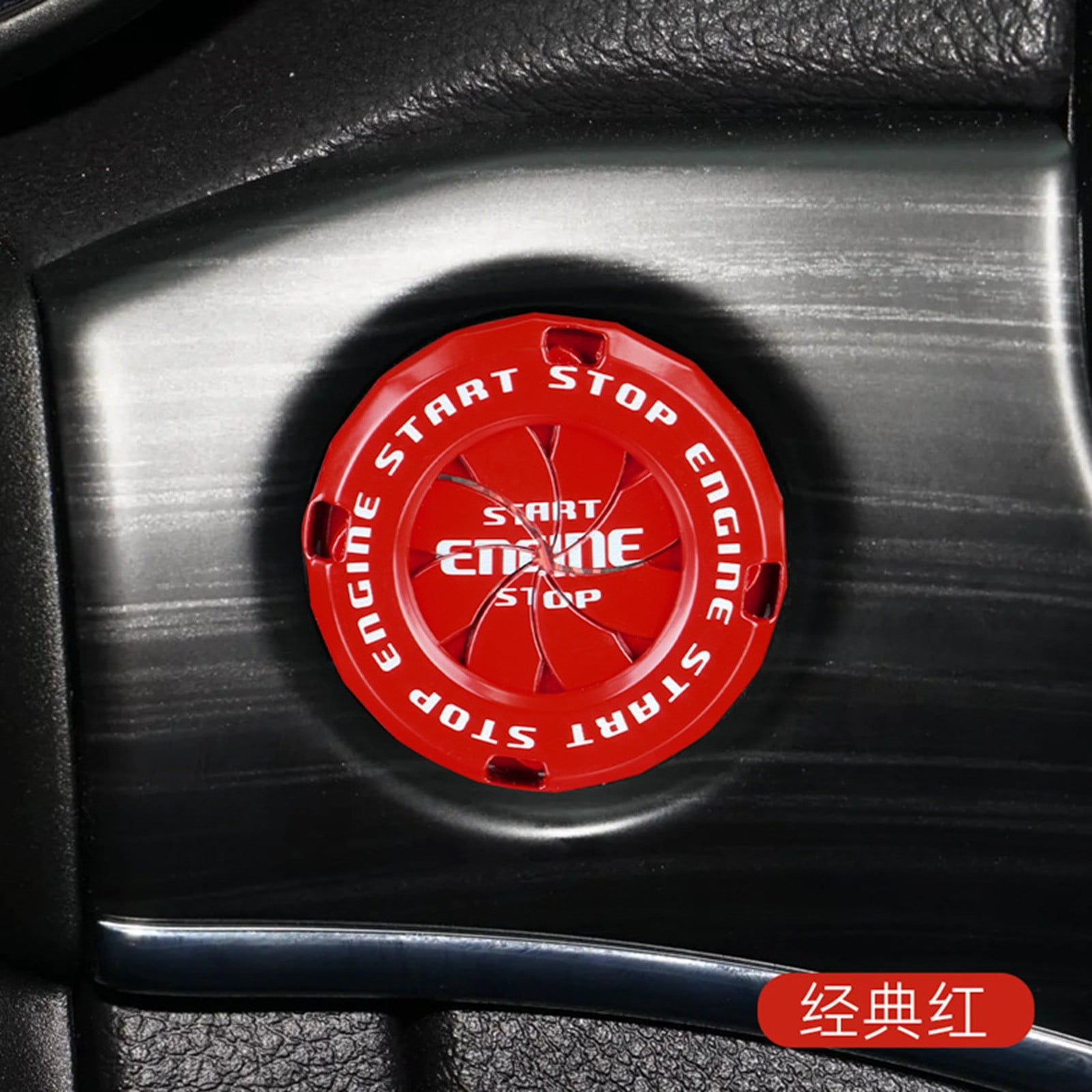 Car Keyless Start Button Decorative Cover - Walmart.com