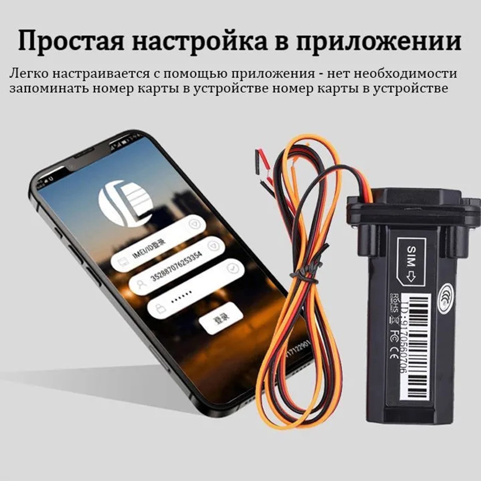 Car Locator GPS Locator 2G GPS Tracking Locator Electric Vehicle And ...