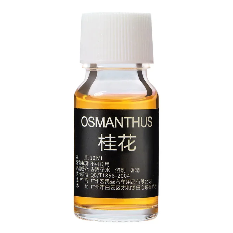 Car Perfume Refill Liquid Essential Oil Air Freshener Replenishment for ...