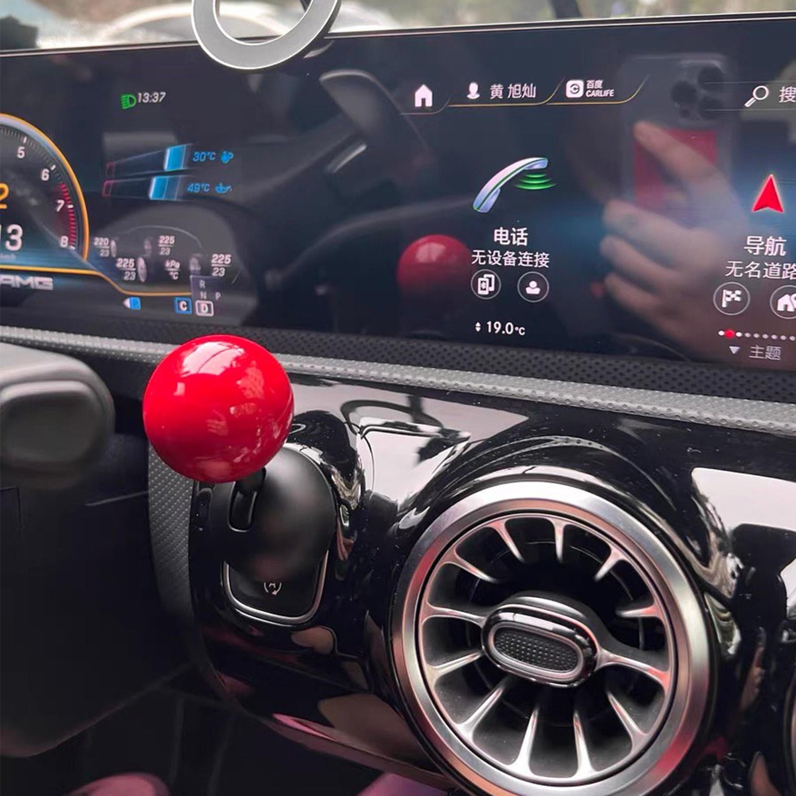 Car Push to Start Button Rocker, Car Engine Start Stop Button Joystick ...