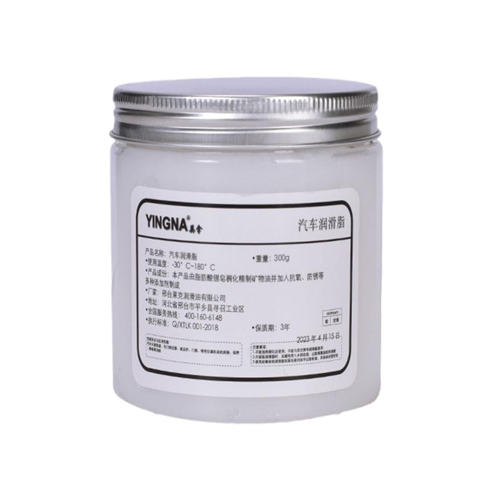 Car Sunroof Track Lubricating Grease White Mechanical Maintenance Oil ...
