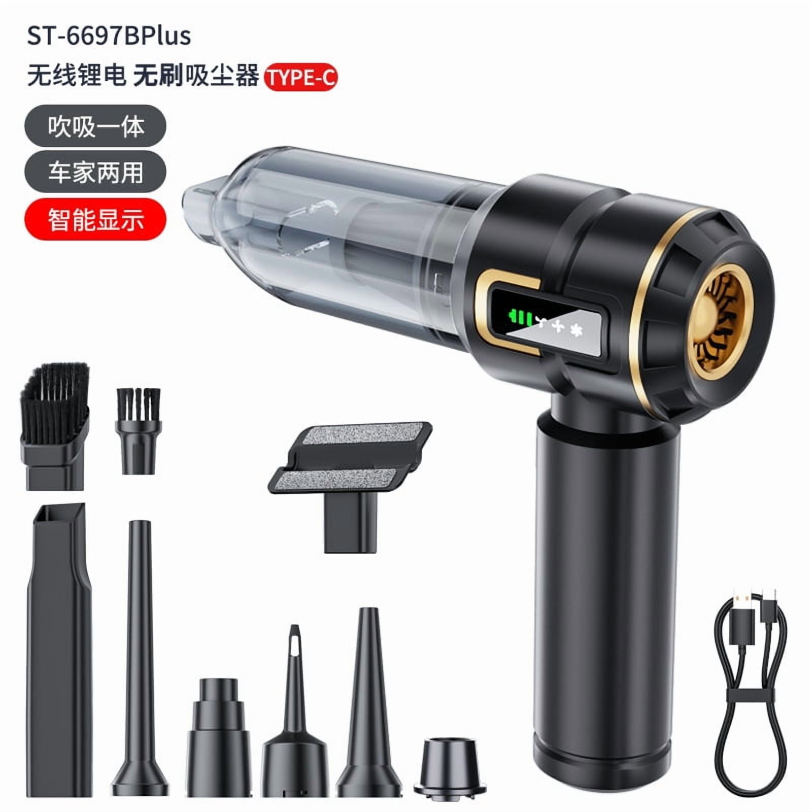 Car Vacuum Cleaner Handheld Blowing Sweeping Integrated Brushless Motor ...