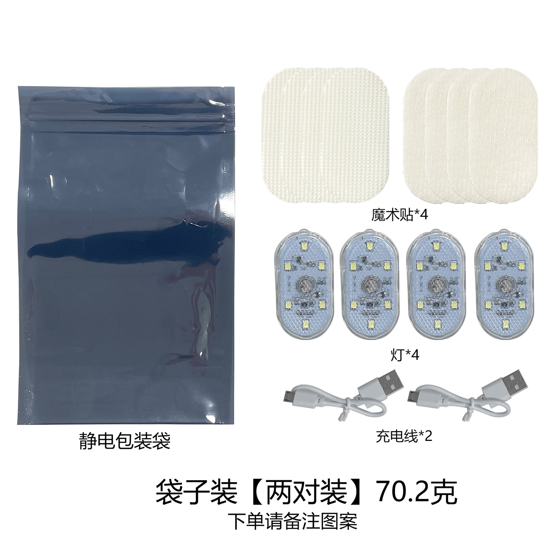 Car atmosphere light touch light interior lighting car touch sensor ...