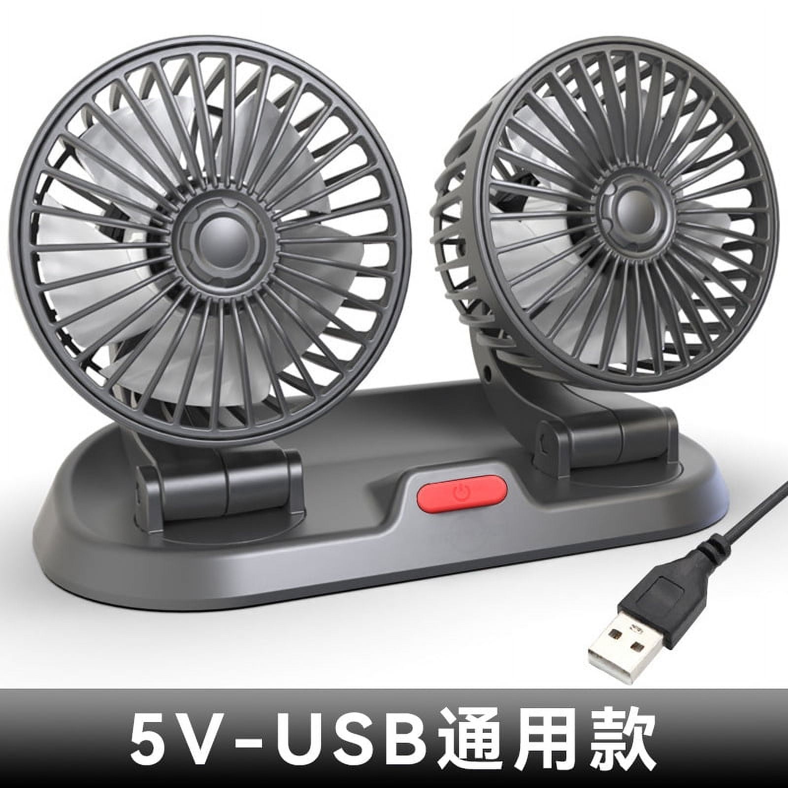 Homemaxs Dual Dashboard AC Fan, USB Powered, Rotatable ABS Car Cooling ...