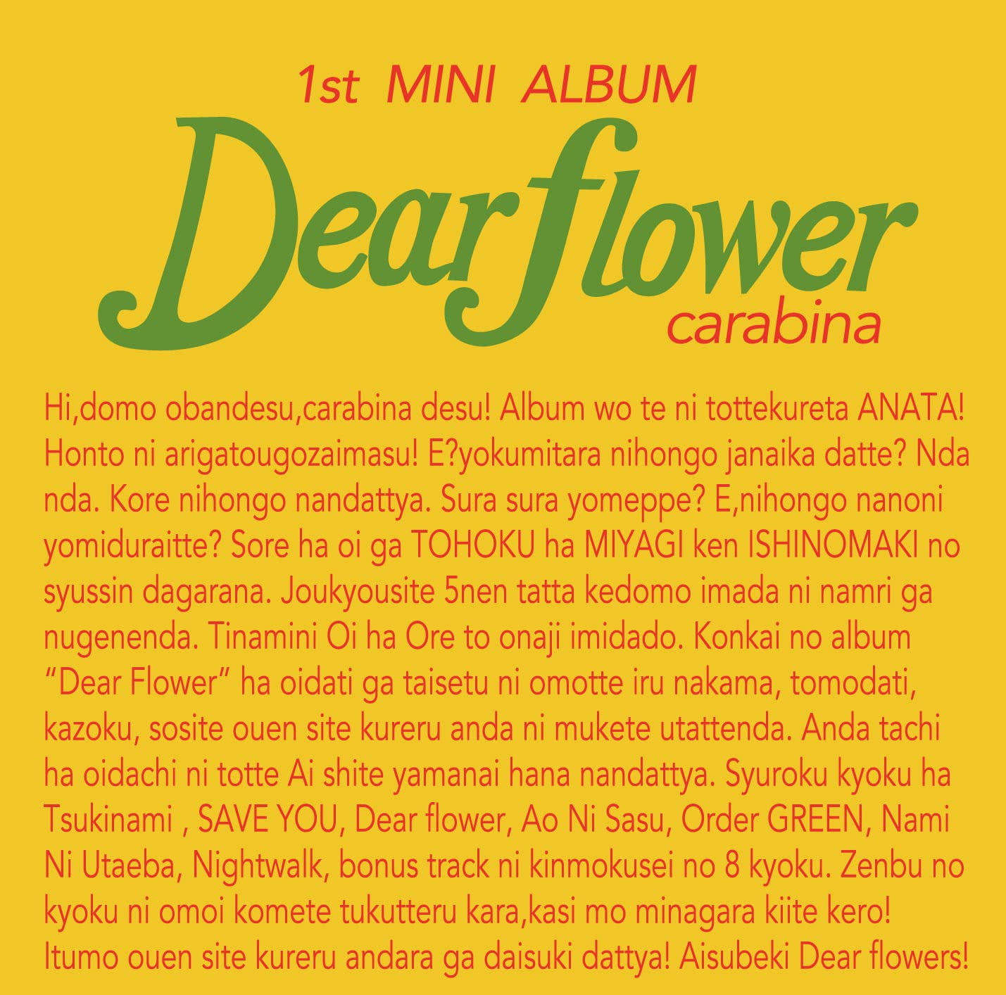 Carabina Dear Flower (CD) - Walmart.com