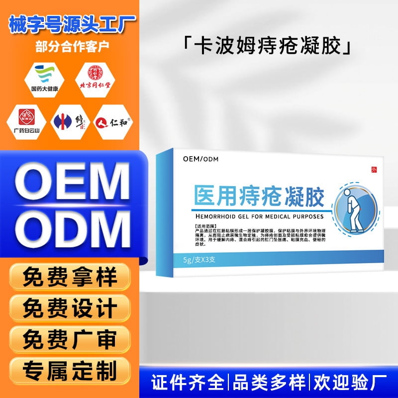 Carbom Hemorrhoids Gel Anal Hemorrhoids Ointment Internal And External ...