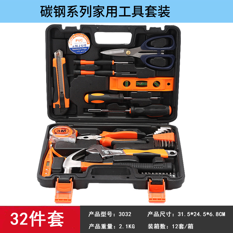 Carbon Steel Comprehensive Set Manual Tool Set Household Maintenance ...