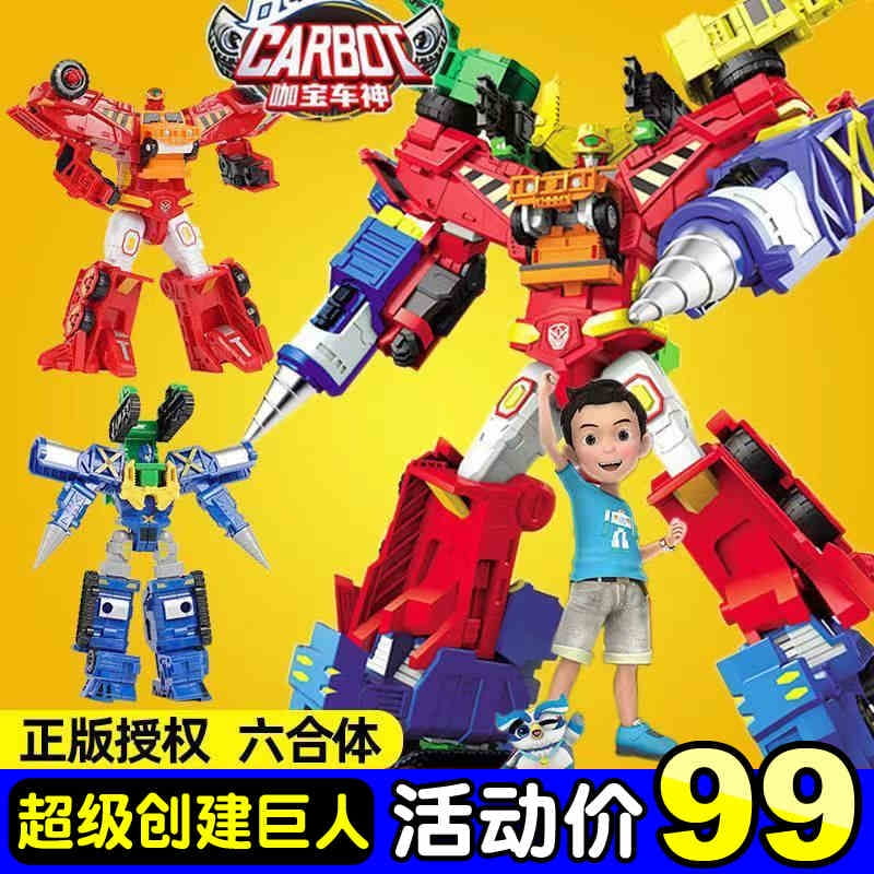 Carbot Tyrannosaurus Tilahong Action Figure Dinosaur Eggs Anime Figures ...