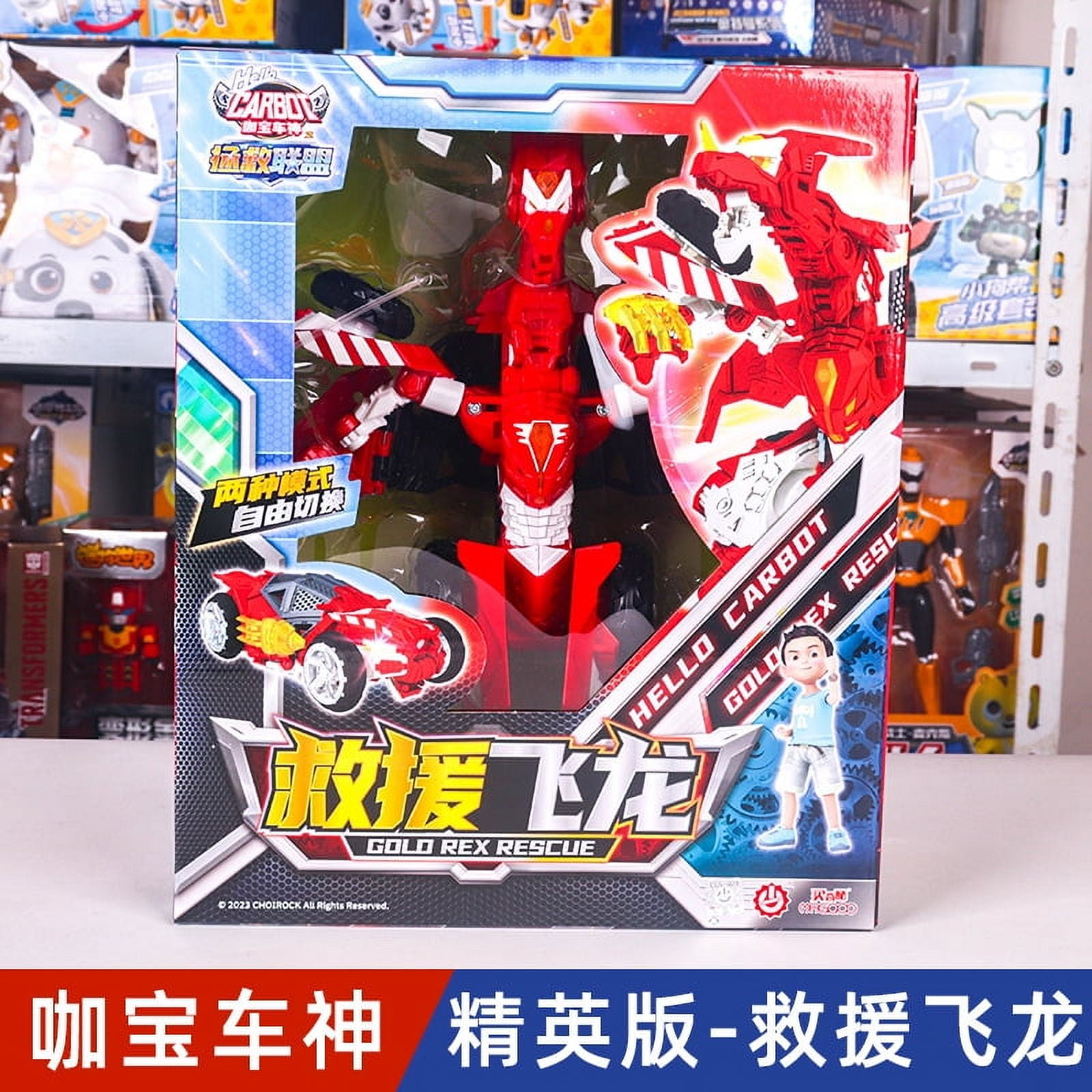 Carbot Tyrannosaurus Tilahong Action Figure Dinosaur Eggs Anime Figures ...