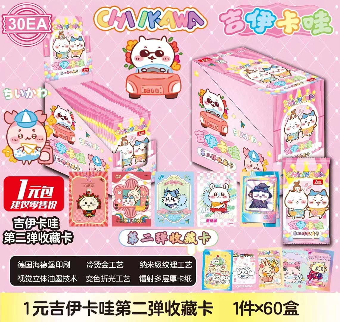 Card chiikawa Jiyika Wow Collection Card Cute Cartoon Animation ...
