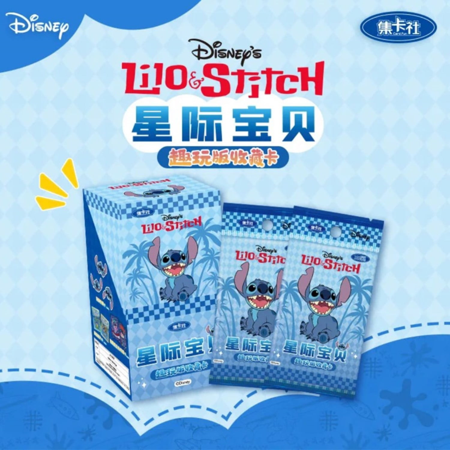 CardFun Disney Lilo & Stitch Collectible Card Box - 10 Packs (Chinese ...