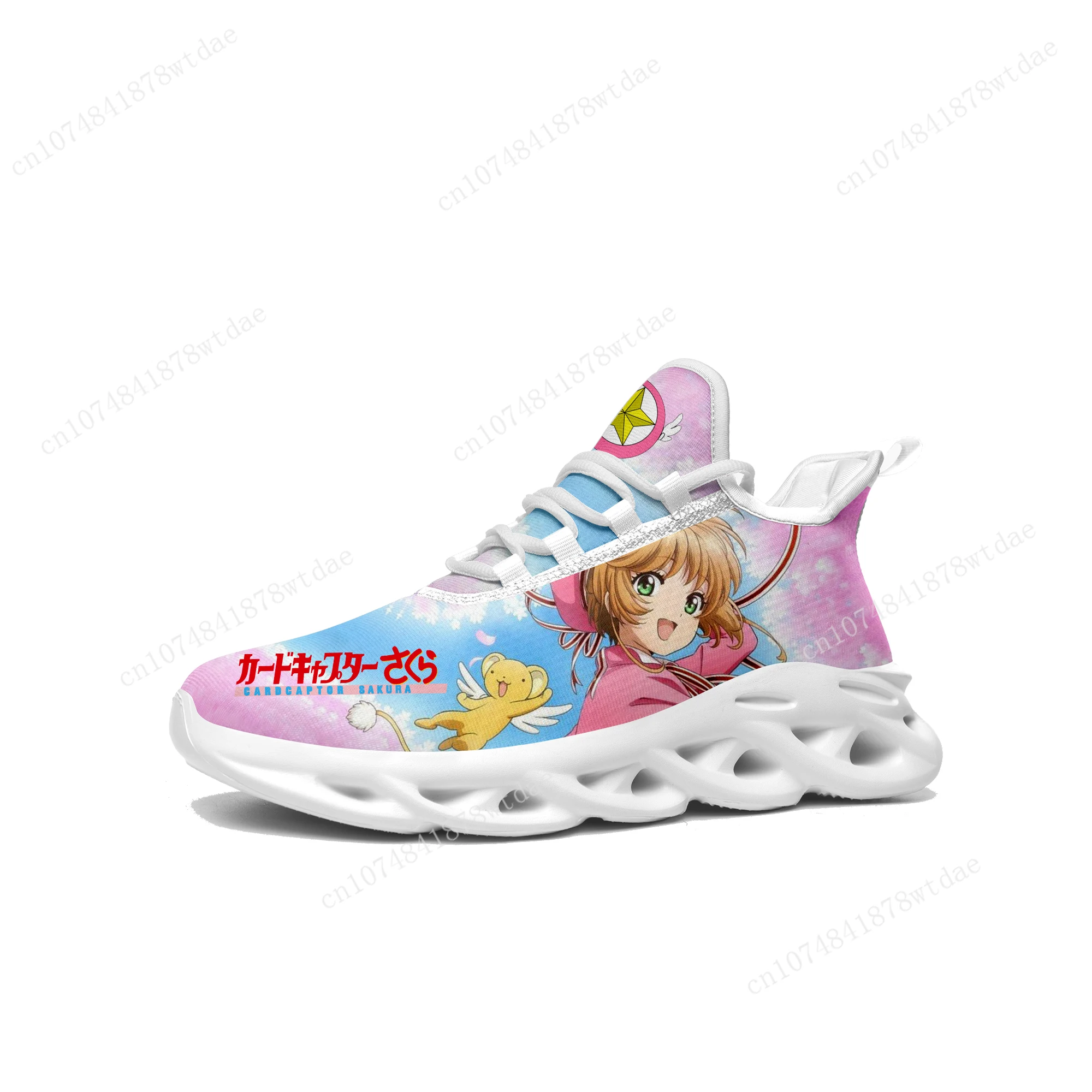 Cardcaptor Sakura Flats Sneakers Mens Womens Teenager Sports Running ...