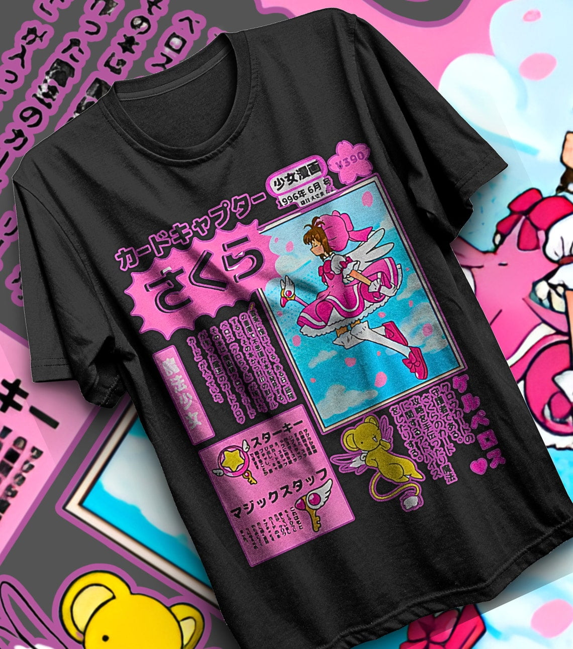 Cardcaptor Sakura Manga Anime T-shirt, Cerberus Shirt,Orange color,size ...