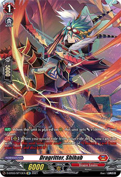 Cardfight Vanguard Advance of Intertwined Stars Dragritter, Shihab D-BT03/SP13EN - Walmart.com