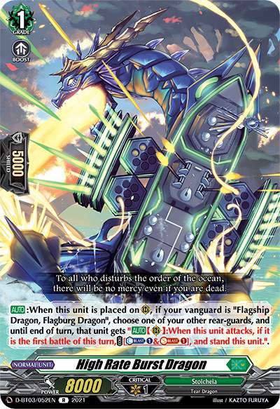 Cardfight Vanguard Advance of Intertwined Stars Rare High Rate Burst ...