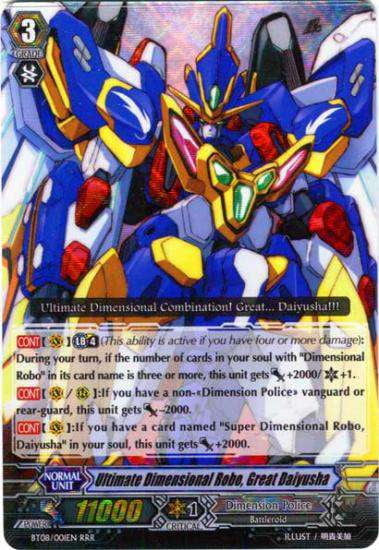 Cardfight Vanguard Blue Storm Armada Triple Rare RRR Ultimate ...