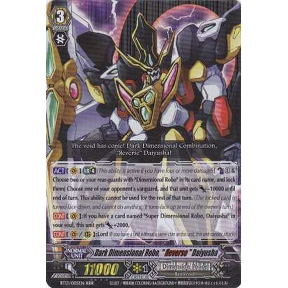 Cardfight Vanguard Catastrophic Outbreak Triple Rare RRR Dark ...