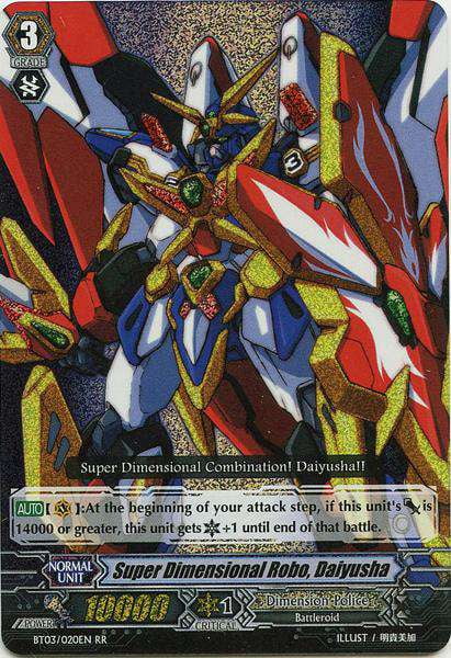 Cardfight Vanguard Demonic Lord Invasion Double Rare RR Super ...