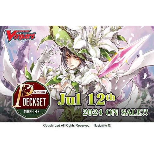 Cardfight Vanguard Divinez Musketeer Premium Deck Set - Walmart.com